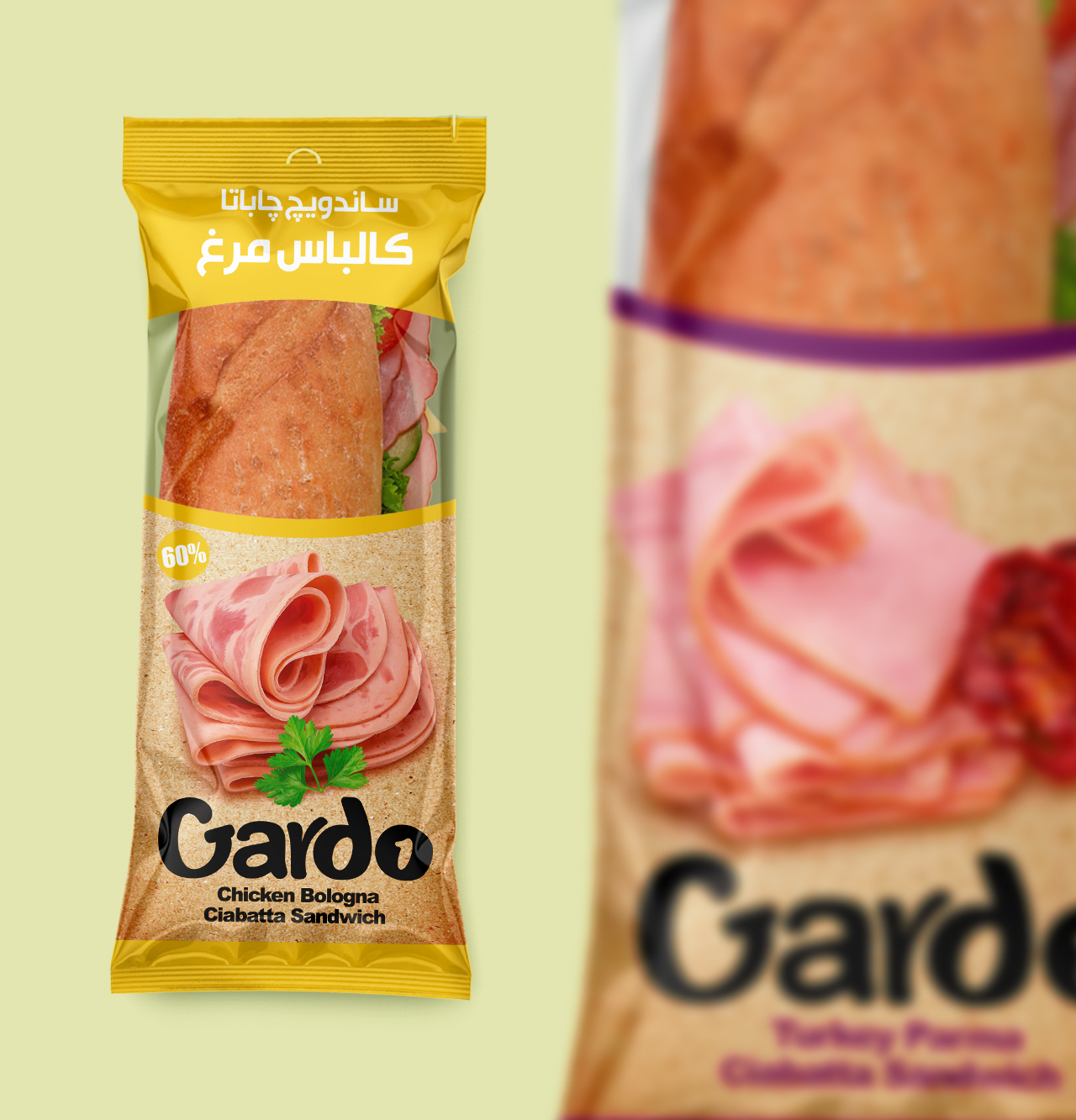 PACKAGING – Ehsan Navazi