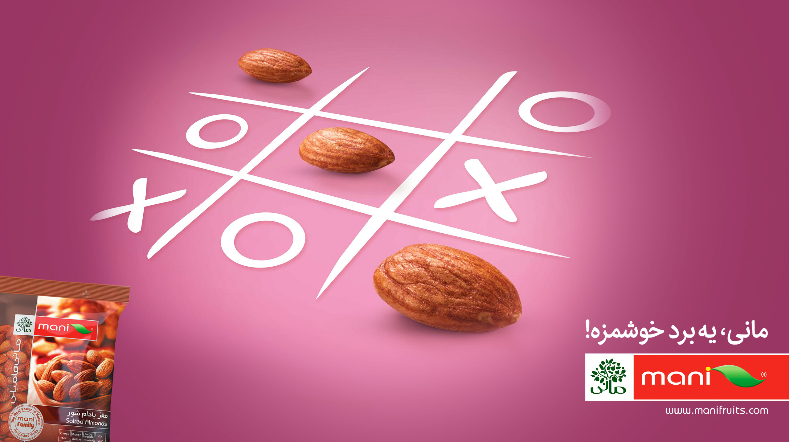 ADVERTISING – Ehsan Navazi